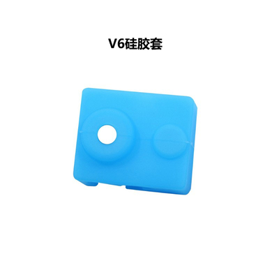 Ender3S1/MK8/cr6se热端硅胶套