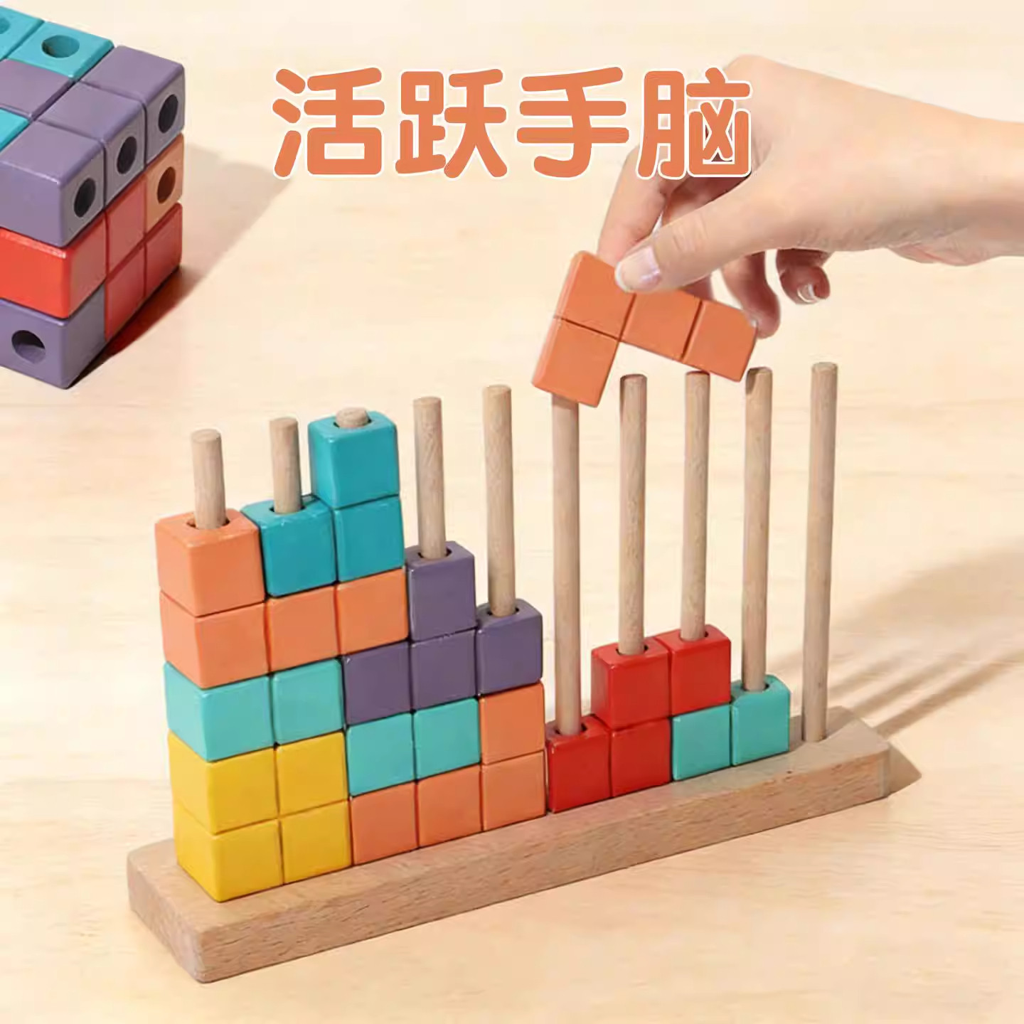 老年人解闷玩具防痴呆打发消磨时间防脑退化益智练脑老人健脑娱乐