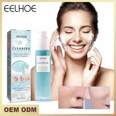 蓝色艾菊净颜洁面乳清洁毛孔深层