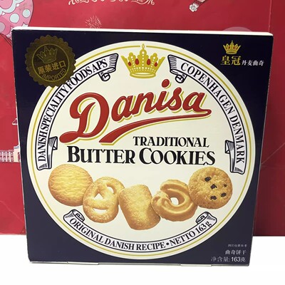 临期清仓 印尼进口丹麦曲奇原味163g休闲零食小吃下午茶