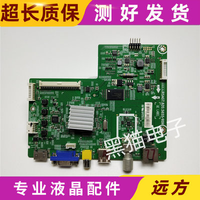 原装海信LED42K20JD EC260JD主板 RSAG7.820.5655屏HD416DF-E01