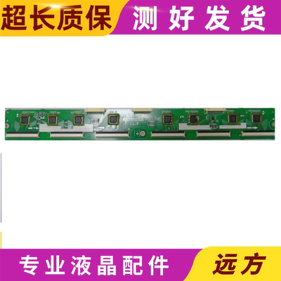 现货 原装三星PS43E450A1R缓冲板LJ41-10138A LJ92-01853A