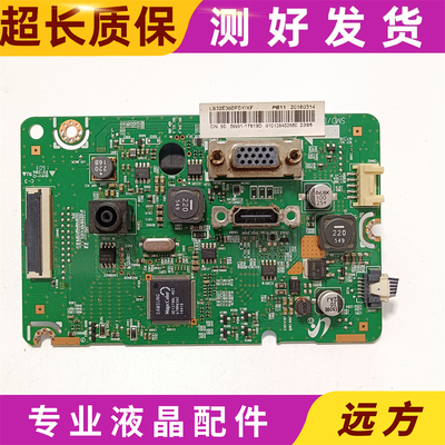 原装三星S32E360F驱动板 BN41-02424A主板配屏CY-MJ320BNLV3H