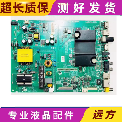 海信LED32K22032EC290N主板