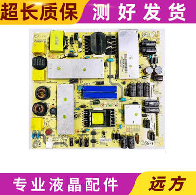 SHG4202B-191S电视机电源板理想
