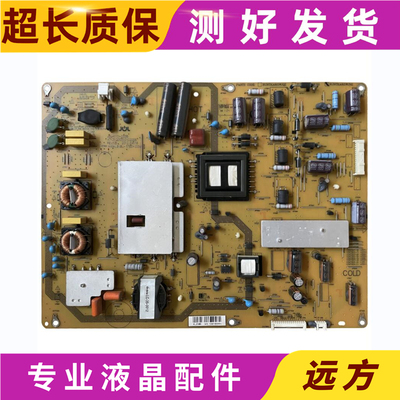 夏普原装LCD60LX540A/60DS50A