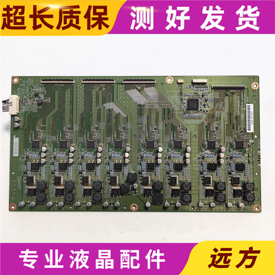 原装夏普 LCD-60X50A夏普屏恒流板 RUNTKA839WJZZ LC1026-4001CC
