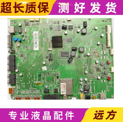 原装拆机海尔LE42A320主板0091802124A 配屏A420EFC-CA00
