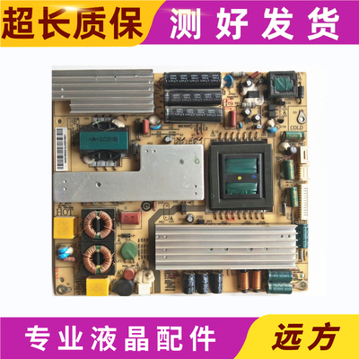 原装海尔LE37A320LE37T6电源板