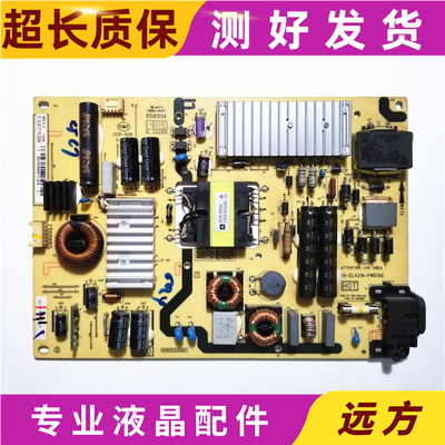 TCL40-EL4216-PWF1XG电源板