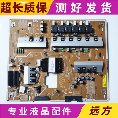 三星QA55Q7FNAJXXZL55E7NQ-NH