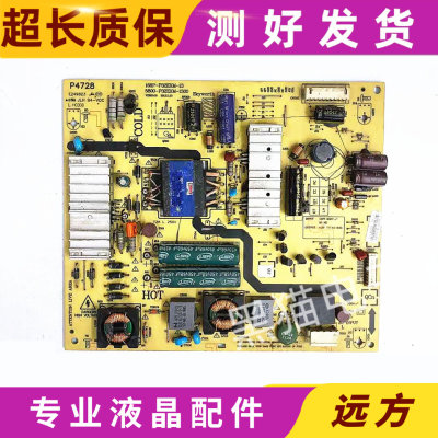 创维5800-P32EXM-1300原装全新电源板168P-P32EXM-13 32E500E现货