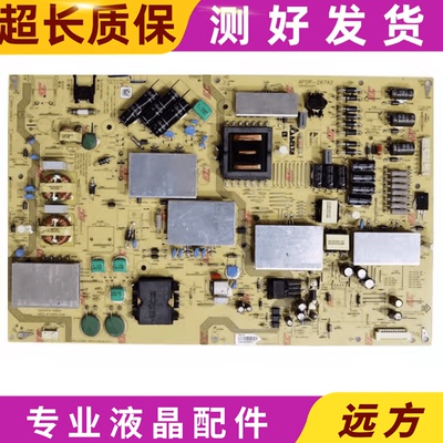 原装夏普 LCD-70UF30A 70UD30A RUNTKB341WJN1 APDP-267A2