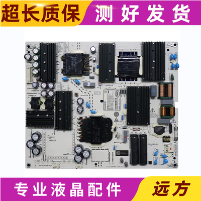 原装华为L0K-350LOK-360电视
