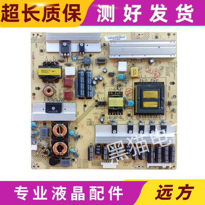 原装康佳LED42M592DC LED42TS98N电源板34006817 35014447