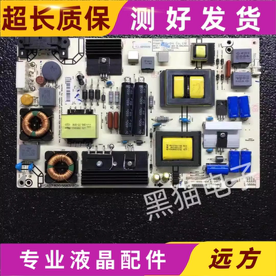 海信LED42EC590UN 42EC290N 50K220 55K370电源板RSAG7.820.5687