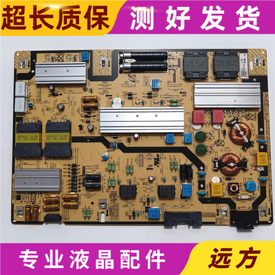 原装三星UA75AU8000J75AU8000J