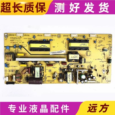 原装长虹FSP107-2PS03电源板