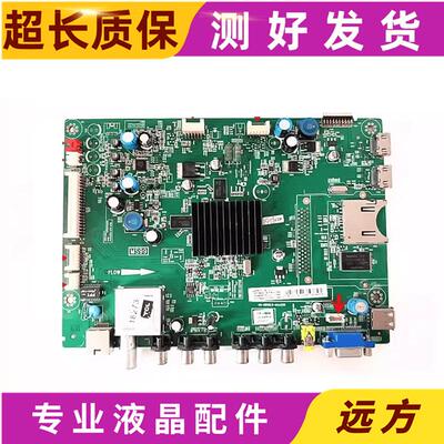 原装32寸TCL L32E5300A主板40-MS99L0-MAA2HG配屏LVW320SSTM