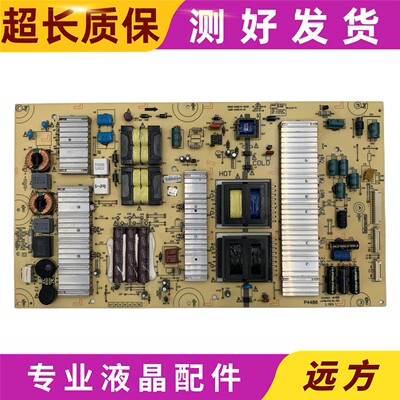 创维65E810U65E810A现货电源板