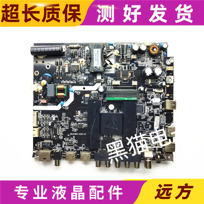 海尔主板MSA6385-ZC01-01