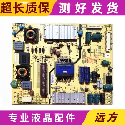 创维32E680F液晶电视电源板