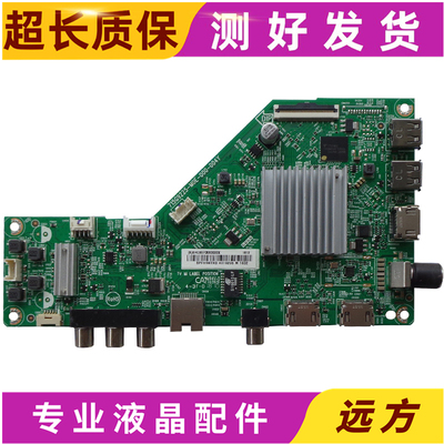 原装飞利浦55PUF6093/T3主板