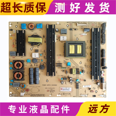 原装康佳LED55K60U电源板