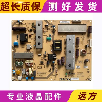 原装海尔DPS-141DP电源板