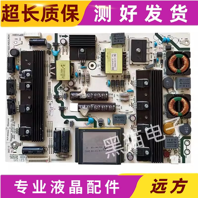 海信RSAG7.820.4903电源板