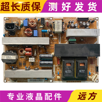 原装三星LA52B620R3FLA52B750U1