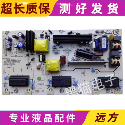 海信TLM32V78K/TLM32V66A电源板