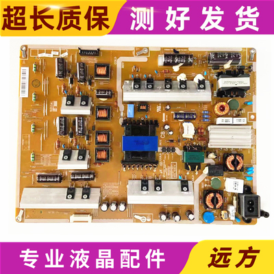 原装三星UA60F6400EJ电源板