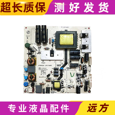 现货 乐华LED32C821Z电源板K-75L1 4701-2K75L1-A4135D01