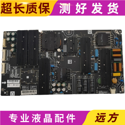 原装暴风65X5电源板PW.220W2.791