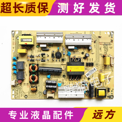 原装康佳A48U LED49R90U 50K35U电视电源板35019000 34011174现货