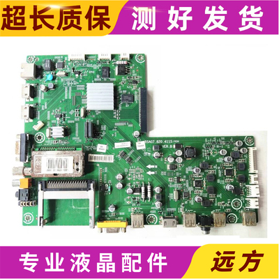 海信LED46XT39G3D主板