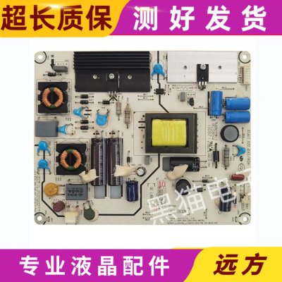 原装海信LED32K300 LED26K310电源板RSAG7.820.4561/ROH测试好