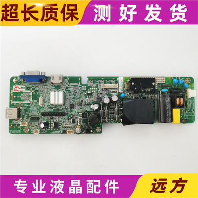 大华ajhua DH-LM22-F200主板 V56 3553M2C1驱动板 3663M2C3电源板