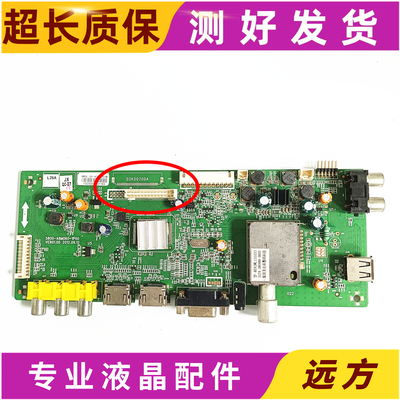 创维32E5CHR主板5800-A8M060