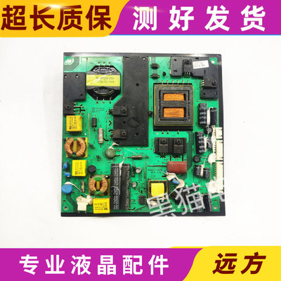 原装理想LED3210电源板TE32 REV1.0 39-00TE32-PCA 测试好