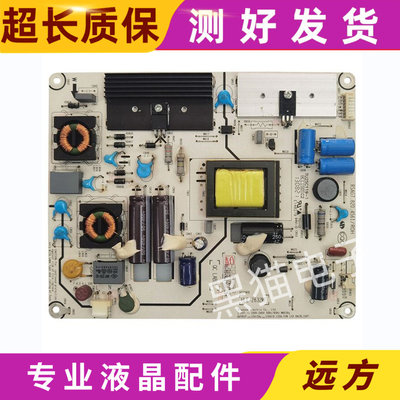 电源板RSAG7.820.4555