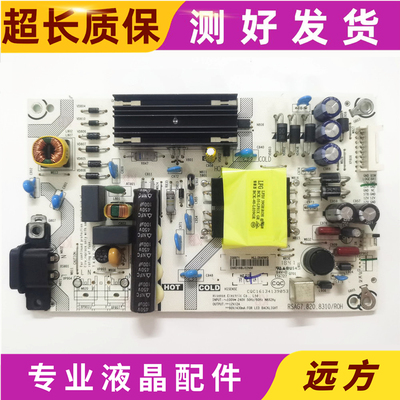 原装海信H43E3AHZ43A55HZ43A51