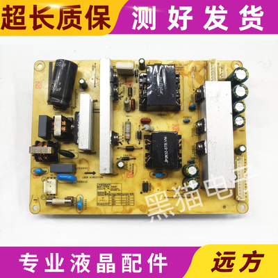 原装华凌26寸液晶电视