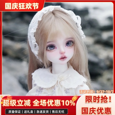 bjd娃娃bjd四分bjd娃娃美人鱼气质 女娃bjd素体sd娃娃bjd人偶娃娃