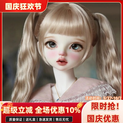 bjd娃娃bj4分bjd娃娃Serin & Rico美人鱼bjd素体娃娃bjd人偶娃娃