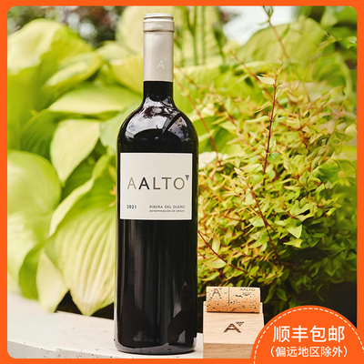 奥托酒庄新派丹魄浓郁芳香