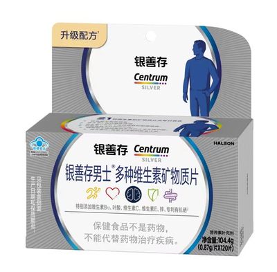 银善存男士多种维生素矿物质片0.87g*120片/瓶fs