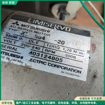 可维修三菱电机XL-554-20