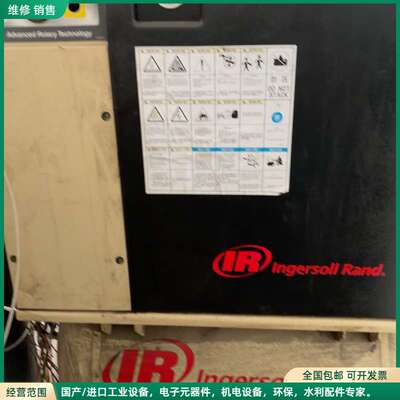 可维修UP5-11C-14-272英格索兰螺杆空压机，拆机件！功能